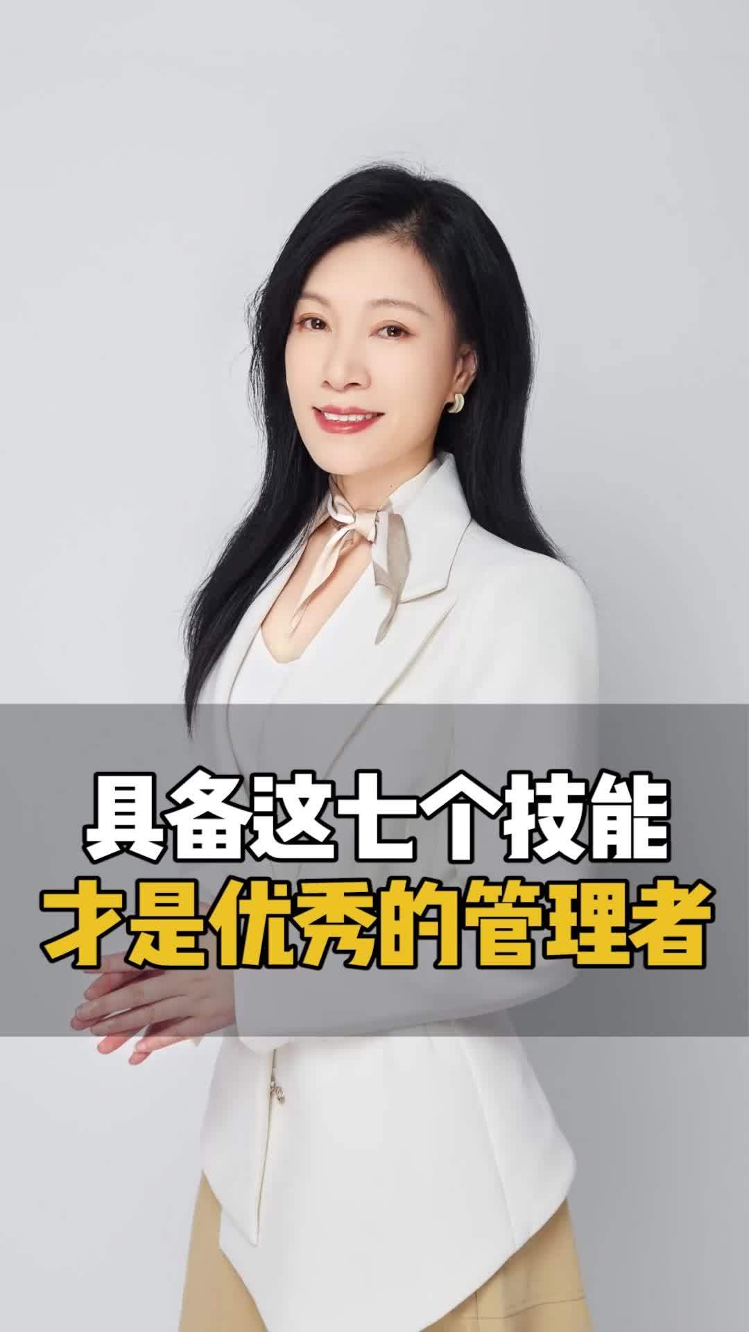 想成为优秀的管理者