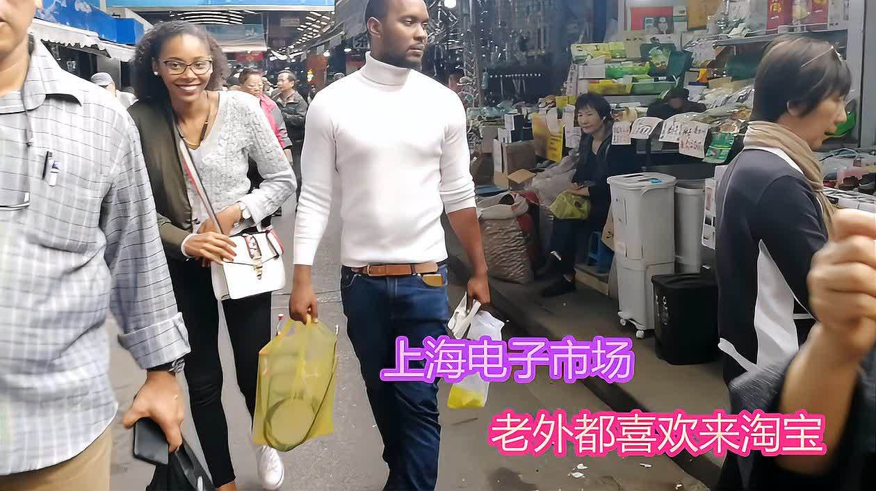 小伙带你逛逛上海电子市场,宝贝应有尽有,连老外都喜欢来淘宝