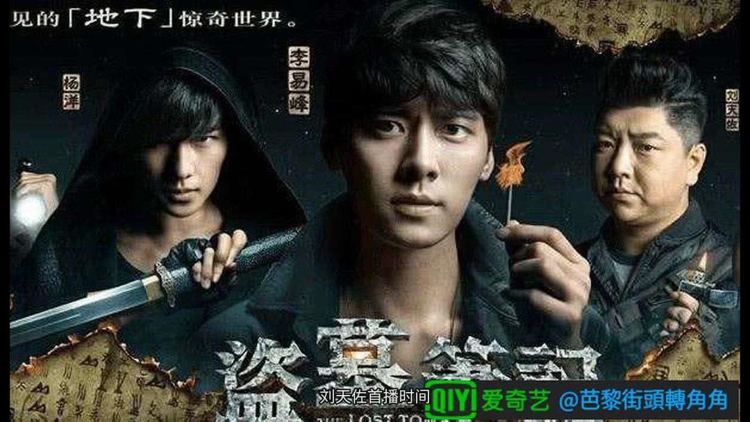 哇!李易峰居然演过这么多电视剧。你看过几部呢