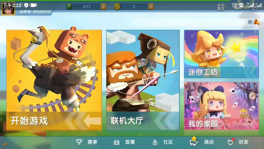 半仙哥哥十倍爆率生存第三期挖到了钻石