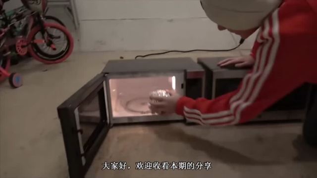 金属放进微波炉有多危险?科学分析让你知道多危险