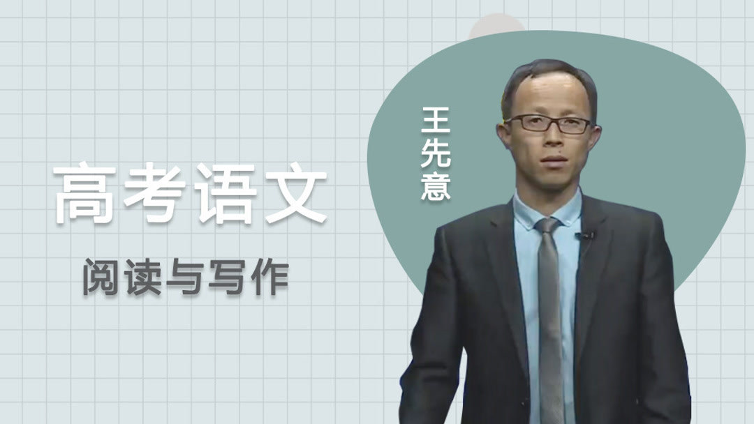 散文的基本常识