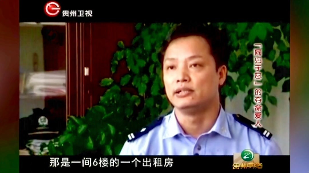 女子怀孕六七月,却意外死在出租屋,现场景象让所有人震惊!