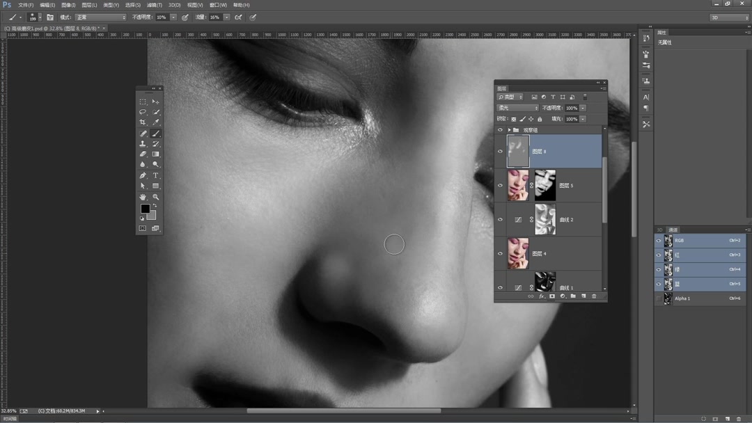 PS教程Photoshop教程人物精修PS人物的高级磨皮