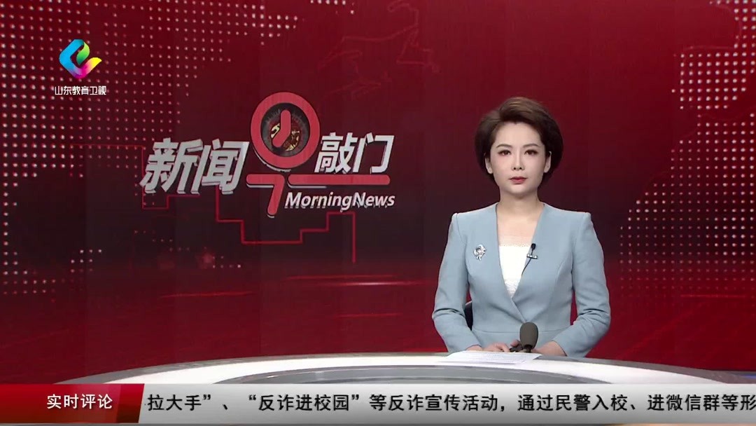 山东实施十大专项行动稳就业