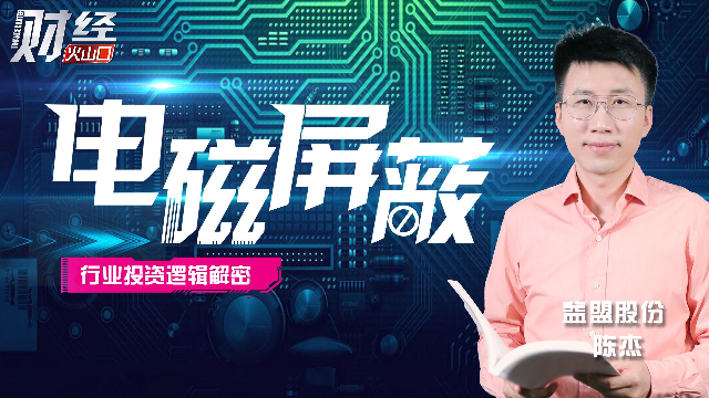 科技股轮动上涨!这个5G相关行业迎来新一轮机遇?