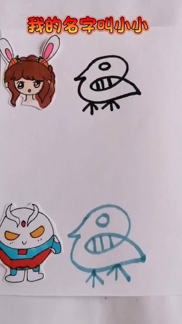 画个小鸡太可爱