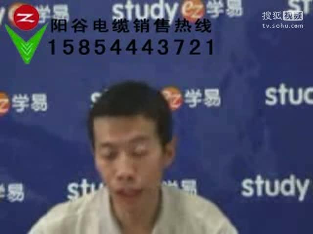 电缆规格型号表_电线电缆制造工艺_广州南洋电缆厂_电缆挂钩生产厂家
