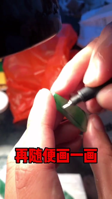 过来跟我做翡翠吧,翡翠雕刻!