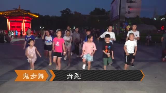 多位小学生展示基础鬼步舞《奔跑》,简单2步,跟着就能跳