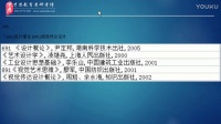 ...教育南京林业大学视觉传达设计考研考试科目,参考书目,分数线介绍0