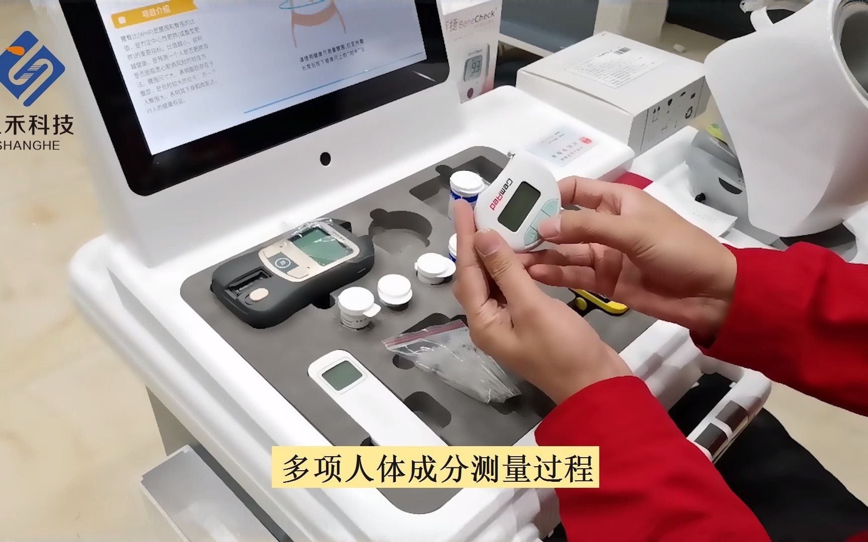 健康管理一体机T16怎么测量呢?看了绝对不后悔!