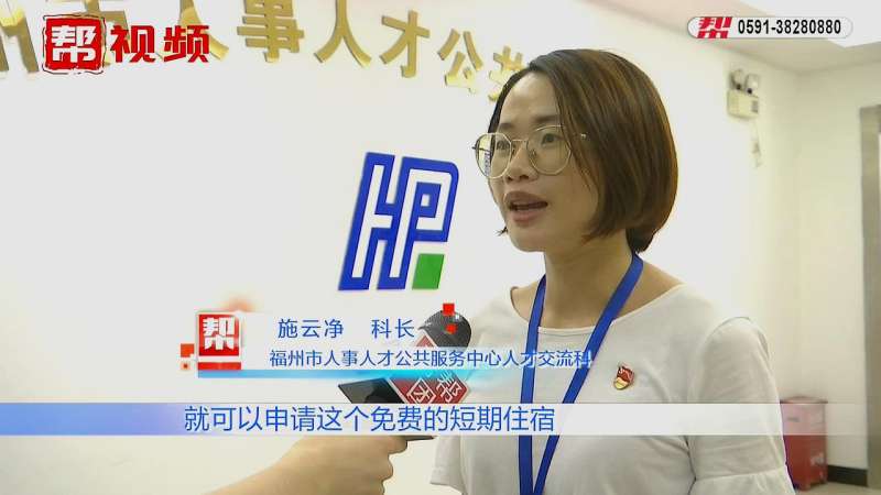 毕业生租房遇困难,可申请免费临时住宿,申请流程看这里!