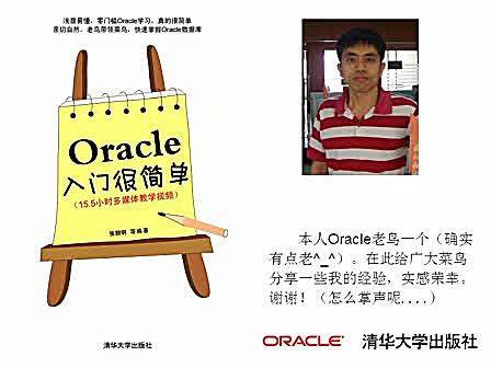 第1讲 数据库简介