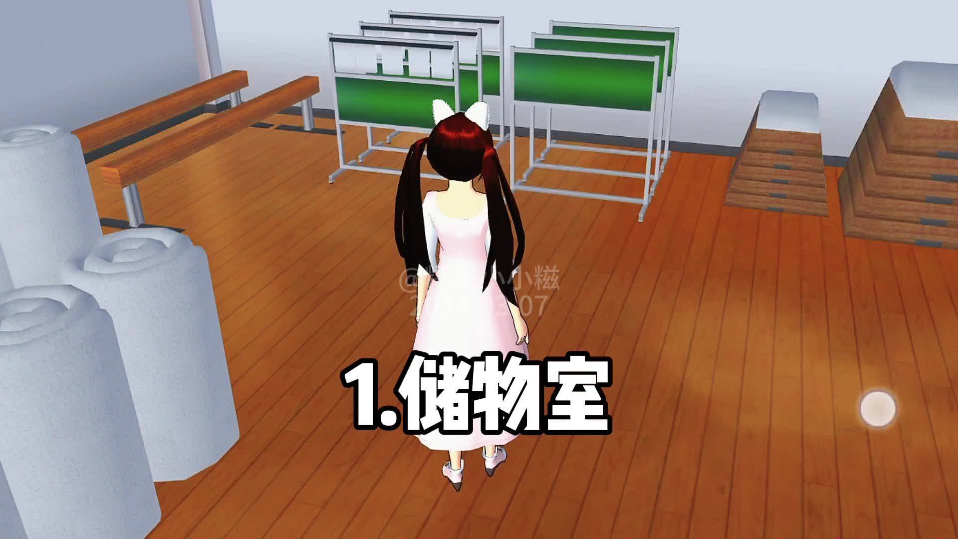 盘点樱校的隐藏地点!知道三条以上就是老玩家!