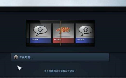 Major期间开4个CSGO勋章胶囊