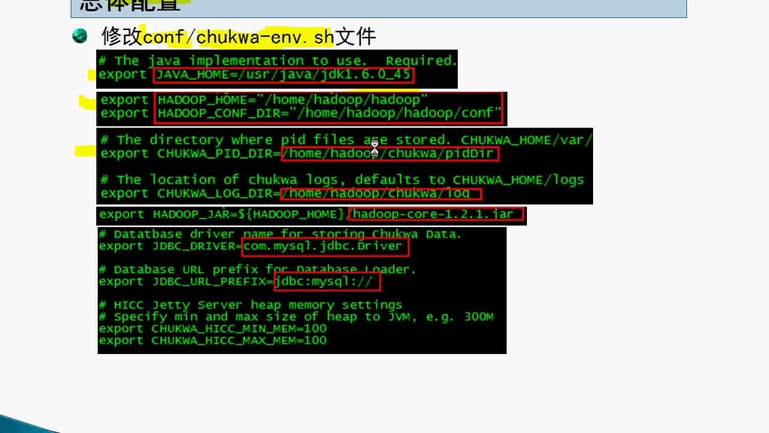 上海hadoop培训 hadoop云计算实战视频教程 之Chukwa集群监控(2)