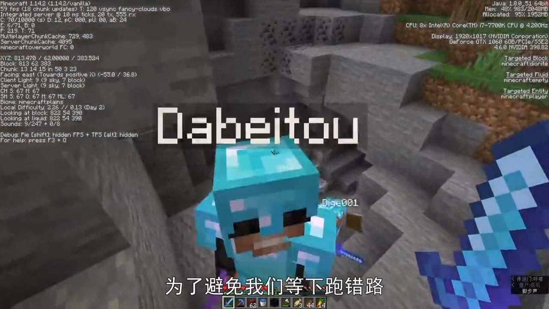 我的世界:迪哥改造野外刷怪笼,靠它升级没问题,看看怎么做?