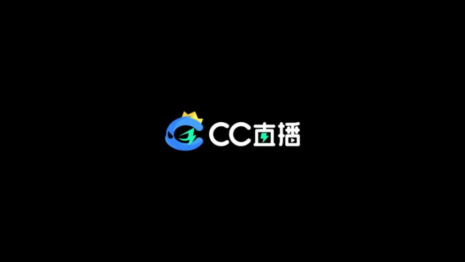 CC直播2022-520发布会宣传片
