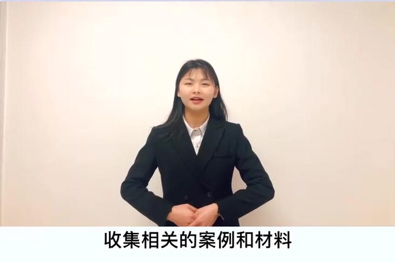 004 结构化面试问答丨如何组织以珍惜生命为主题的班会?