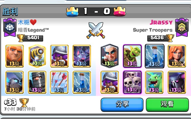 【皇室战争】胖车对阵全卡组系列:皮卡飞桶