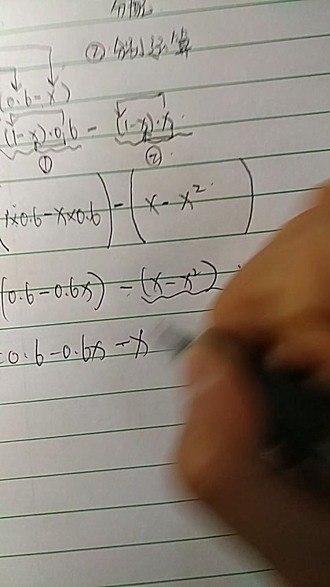 2月21号复习视频【多项式乘多项式】