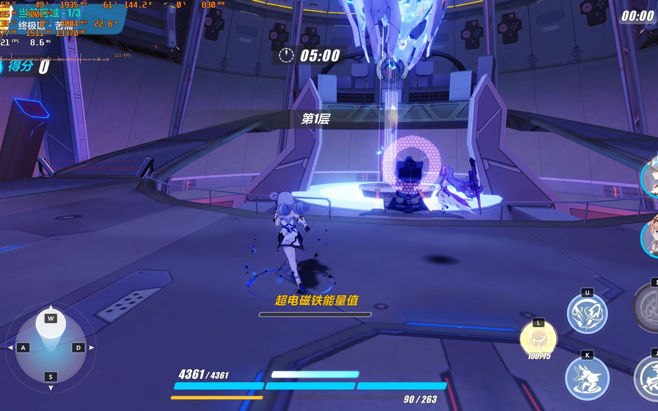 【崩坏3】2K极高画质测试 显卡为铭瑄瑷珈3070