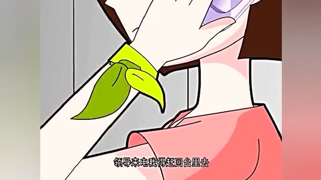 危险的电 用电安全