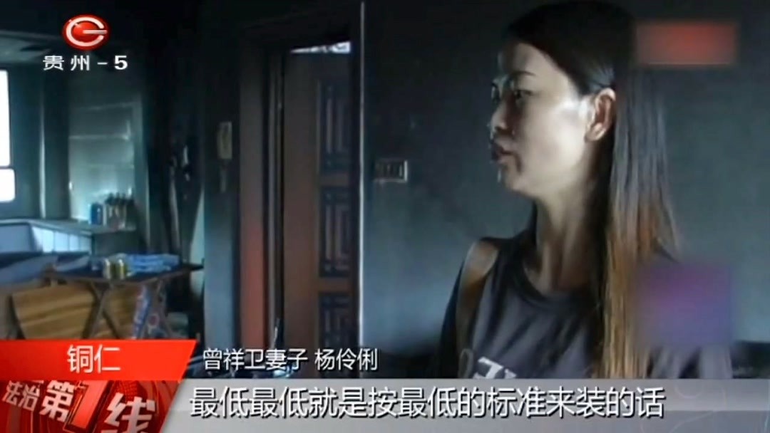 房屋因冰箱自燃起火被毁,装修费用与赔偿金额相差大,通过法律维