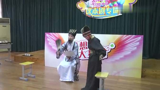 课本剧(草船借箭)