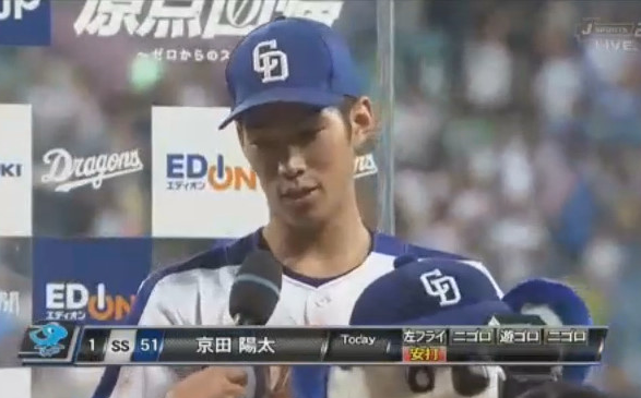 2017.08.29 中日龙VS横浜DeNA 吉見一起VSWIELAND