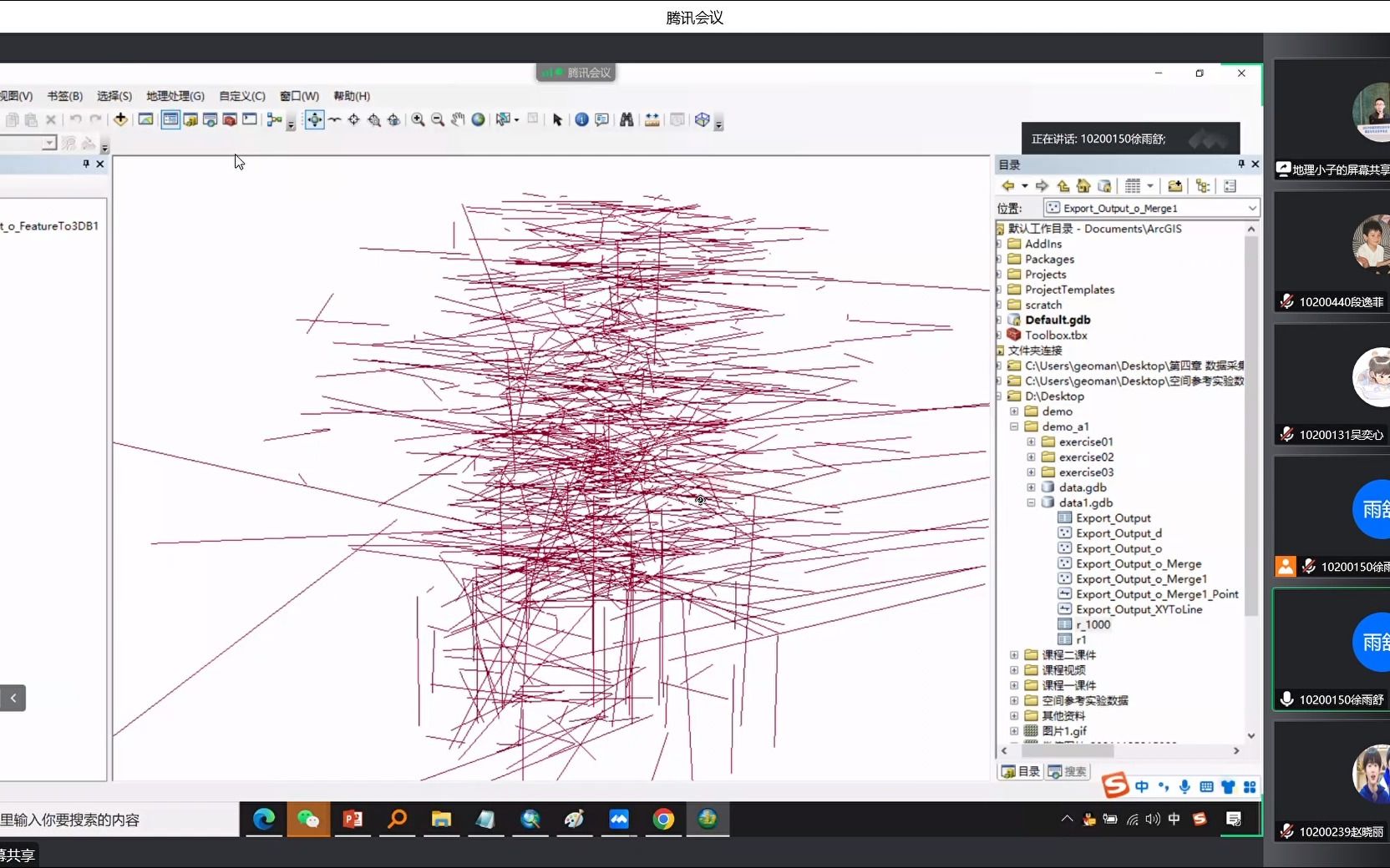 【arcgis应用】 数据转换 (6)10.17
