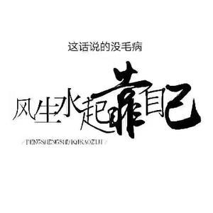 公考招聘发布 