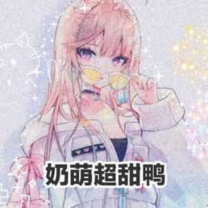 苒曦宝贝 