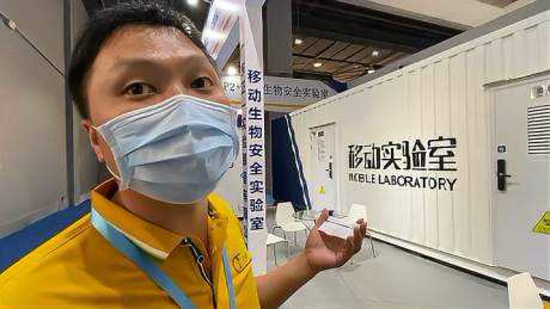 谭磊:移动方舱保护"医护人员、待检测人员、样本、环境"安全