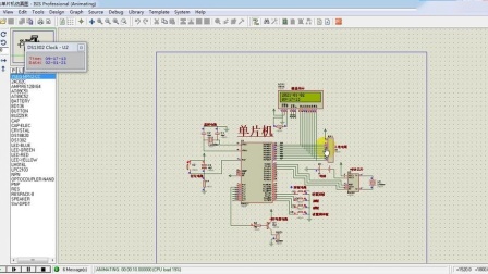 基于51单片机万年历时钟设计LCD1602液晶仿真