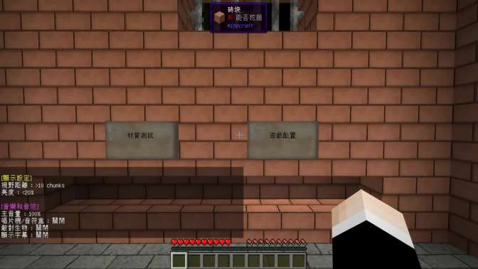 木鱼小铃铛我的世界恐怖解密