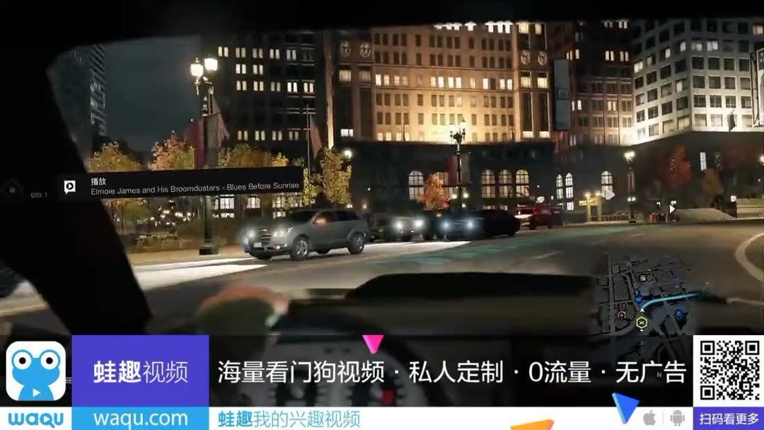 看门狗支线任务-1