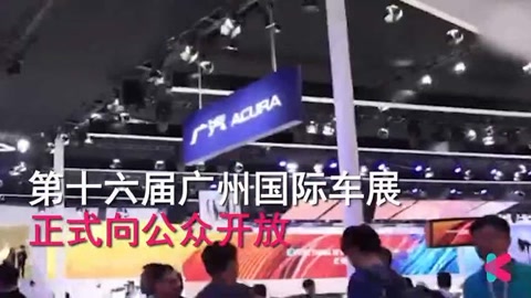 2018广州车展开放全球首发车和罕见顶级豪车“亮爆”双眼