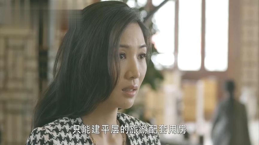 爷们:潘总一行表示地是旅游用地不能签约,唐佳欣与刘全有翻脸