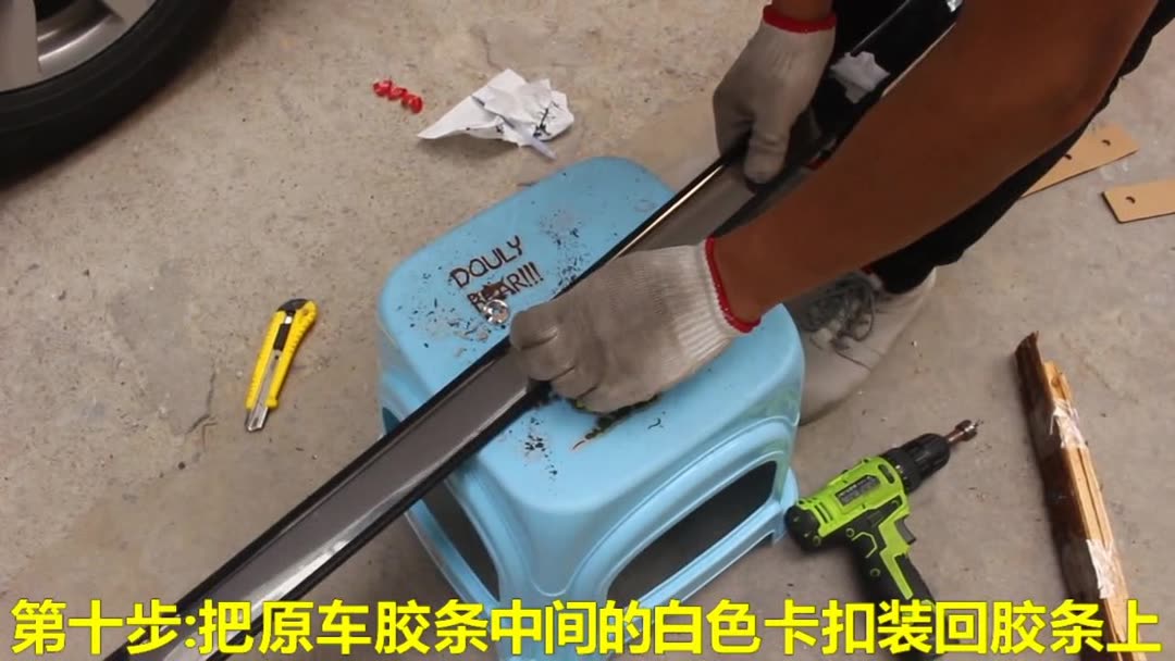 爱剪辑-我的视频螺丝行李架安装