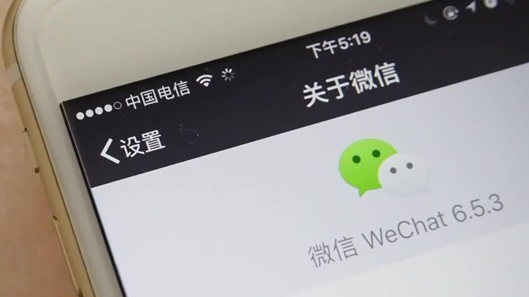 微信小程序真的不占内存吗?我们做了个小测试