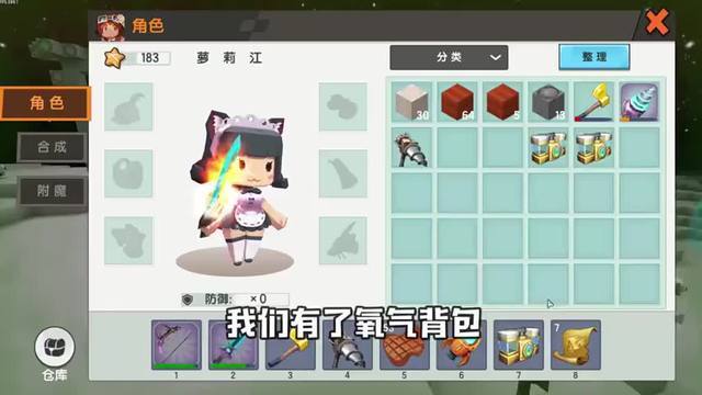 迷你世界萝莉生存51:太空骑麒麟遨游,萝莉江获取紫萤石