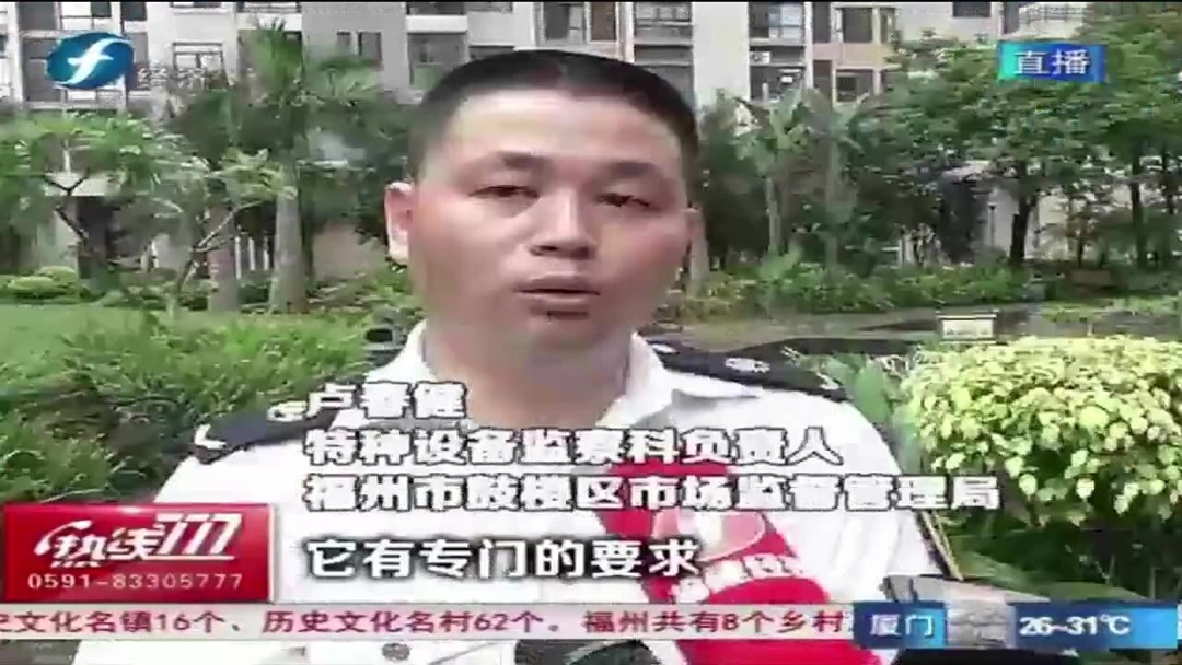 “电梯伤人”频发 如何严防电梯安全事故?