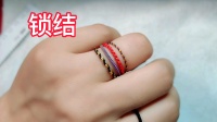 编绳教程:锁结,戒指手绳都可以编,详细到啰嗦的教程!