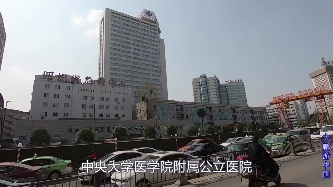 实拍四川省人民医院,年门诊157万人次,有来这看过病的么