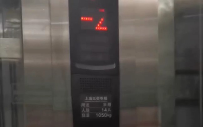 [福州地铁一号线]东街口站上海三菱ELENSSA电梯
