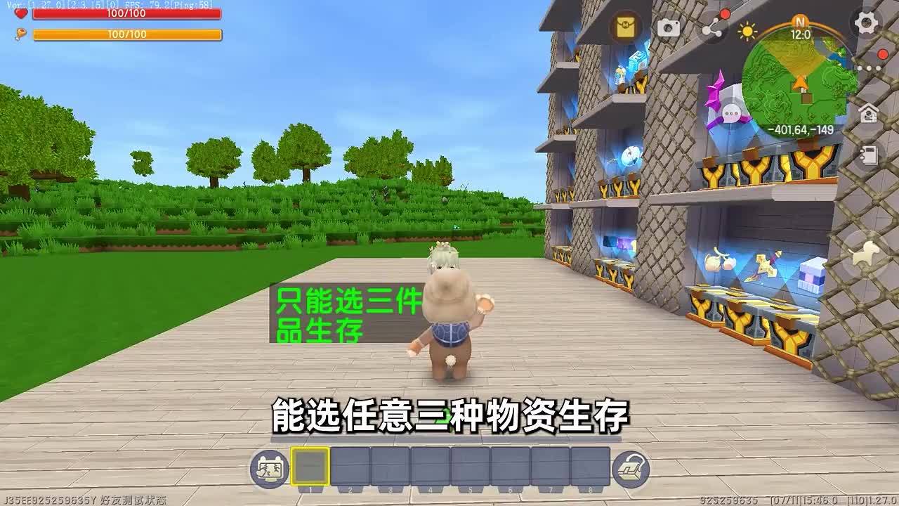 迷你世界:只能选三件物品!挑战一条命打败虚空幻影,能成功吗? #生存 #...