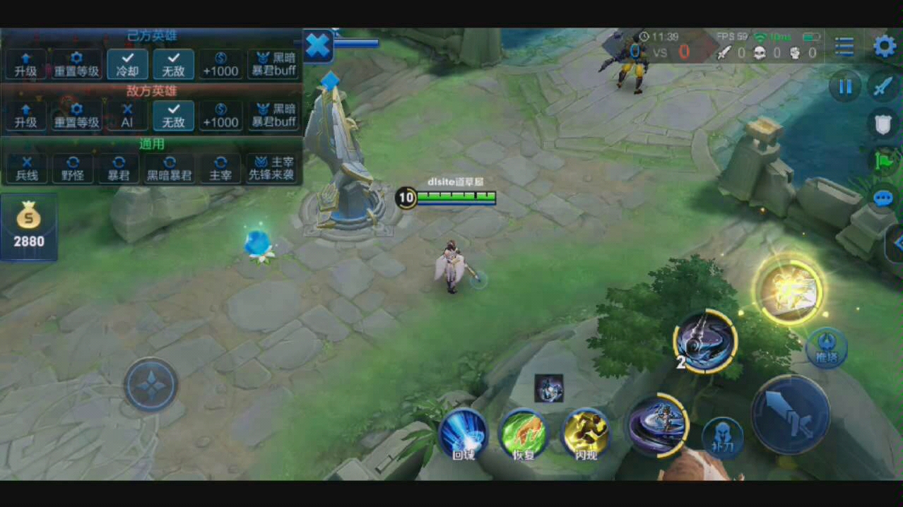 上官婉儿最简单的飞天,详细到每一步,绝对教会你。看简介或评论区