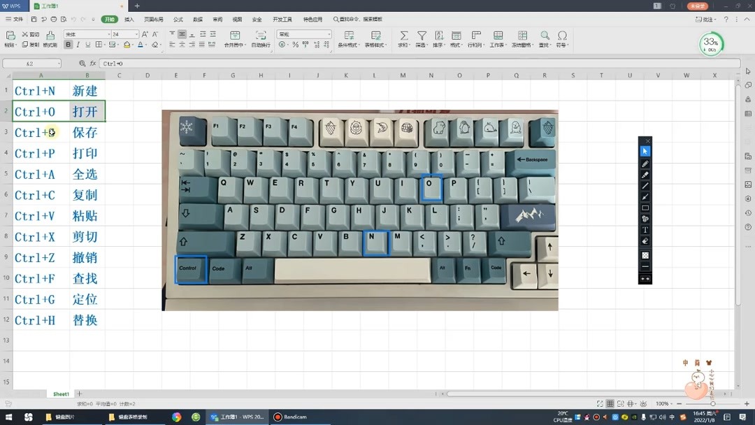 初学电脑入门制作Word表格,这些功能得会,不然当文员天天得加班